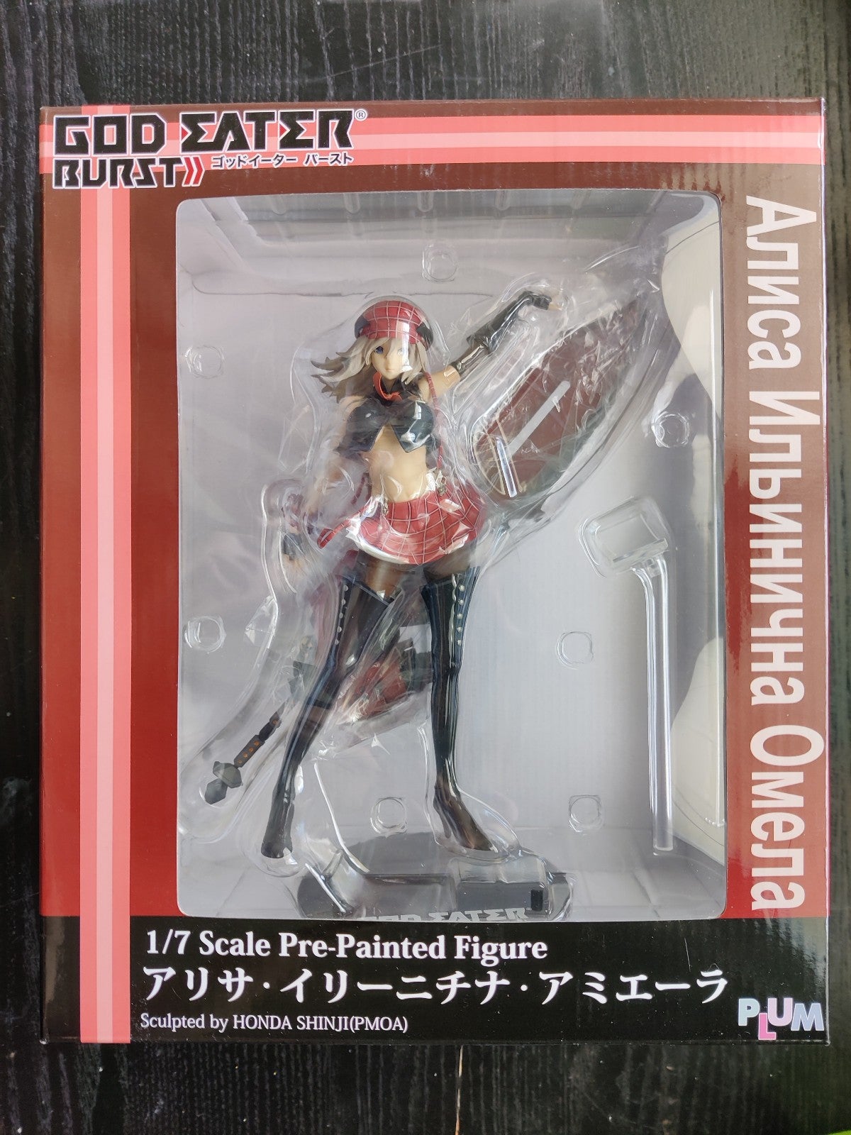 Plum God Eater shops Alisa Ilinichina Amiella Anime Figure
