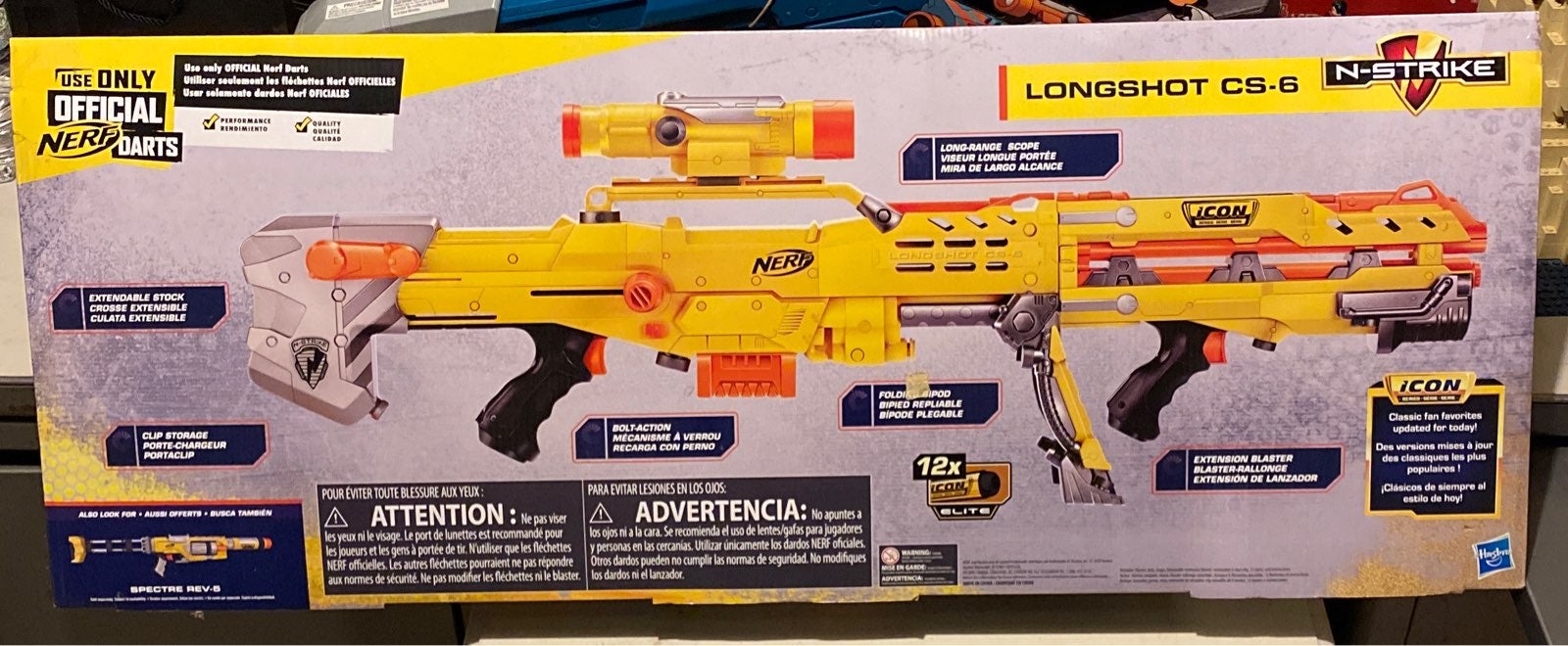 Nerf longshot yellow store
